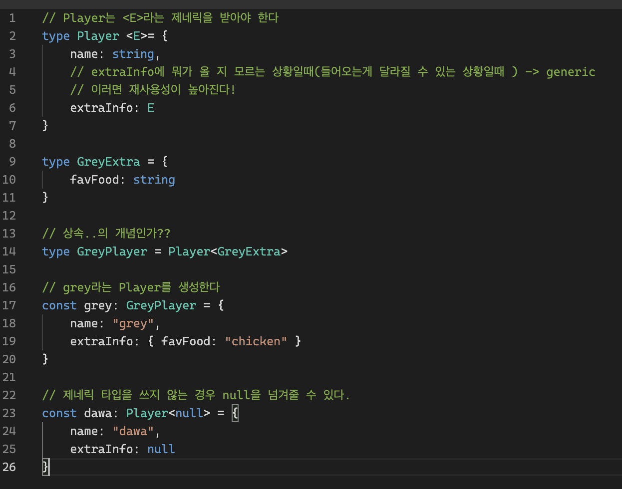 [Typescript] 함수 - 다형성 | Grey’s Devlog